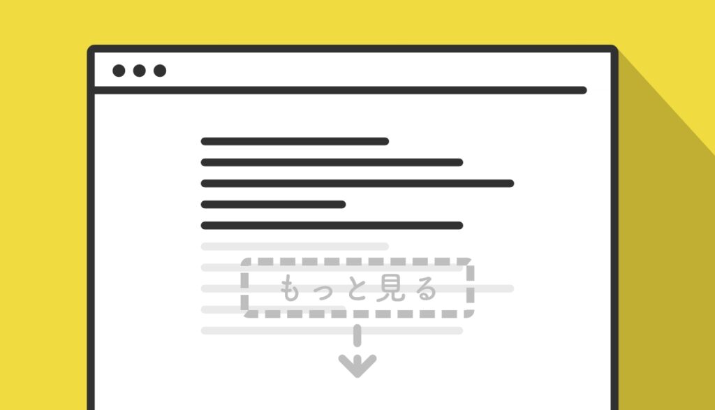 JavaScriptの.previousElementSiblingでボタンをクリックしてコンテンツを展開 | DUB DESiGN