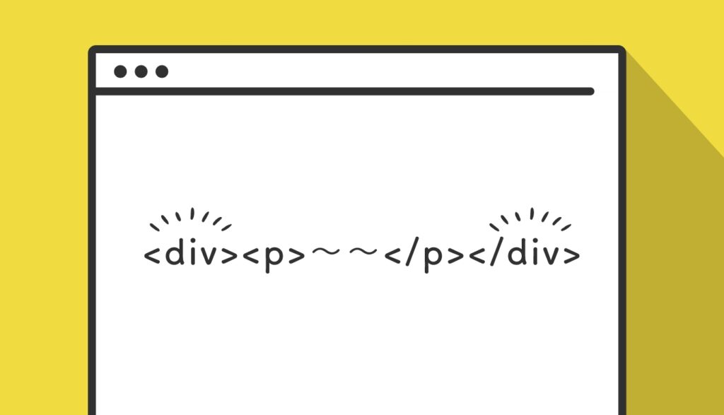 JavaScriptの.outerHTMLで指定タグをdivタグで括る | DUB DESiGN