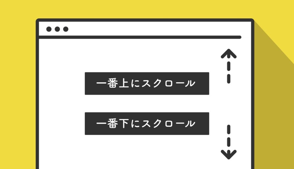 JavaScript window scroll DUB DESiGN