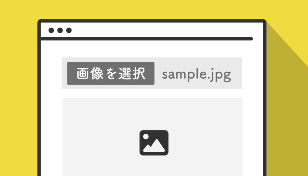 JavaScriptのライブラリCompressor.jsを使ってWebページ上で画像をpngに変換・圧縮 | DUB DESiGN